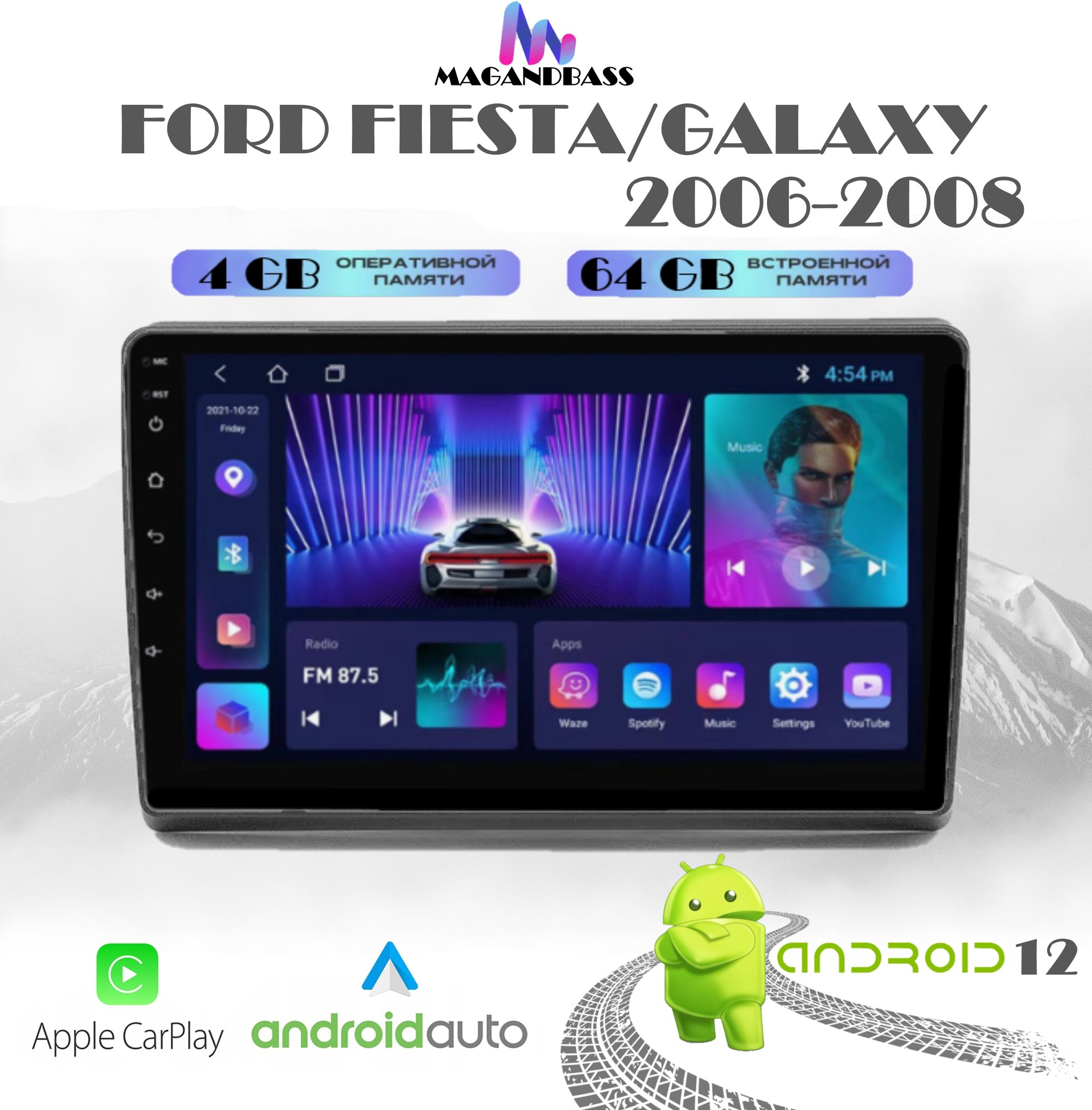 Автомагнитола для Ford Fiesta, Galaxy (2006-2008), Android 12, 4/64 GB, Bluetooth, WiFi, CarPlay, GPS, IPS, сенсорные кнопки, разделение экрана, поддержка кнопок на руле