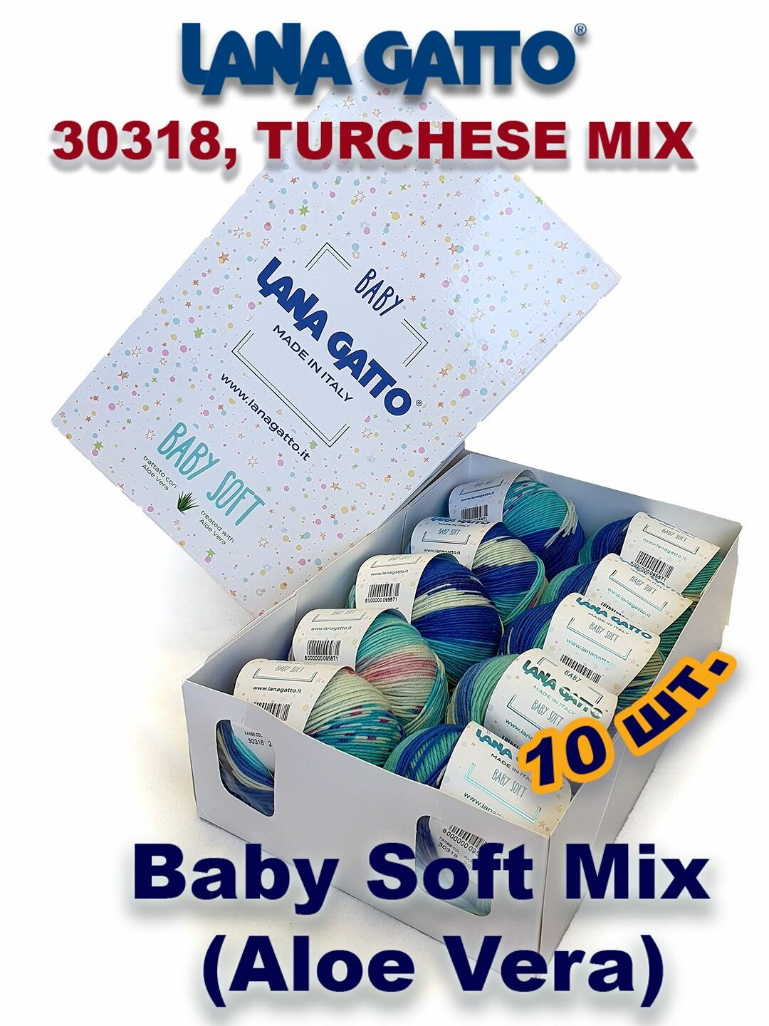 Пряжа Lana Gatto Baby Soft Mix (Aloe Vera) / Меринос Extrafine: 100% / Цвет: 30318, TURCHESE MIX (10 мотков в подарочной коробке)