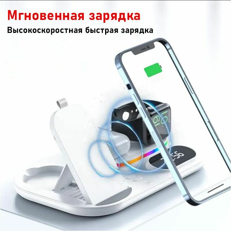 Беспроводное зарядное устройство 30W, для смартфона/телефона iPhone / Смартфоны / часы, RGB, Быстрая зарядка