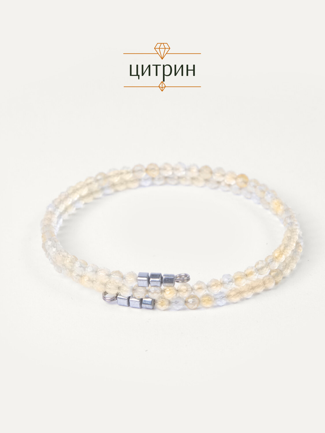 Жесткий браслет, цитрин