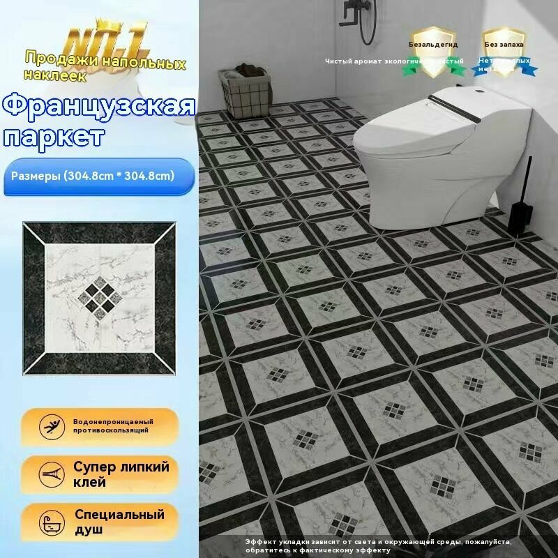 Стеновые панели, самоклеющиеся плитки для стен 10 шт 30х30 см, мягкие, 3д, интерьерные, пвх, декоративные