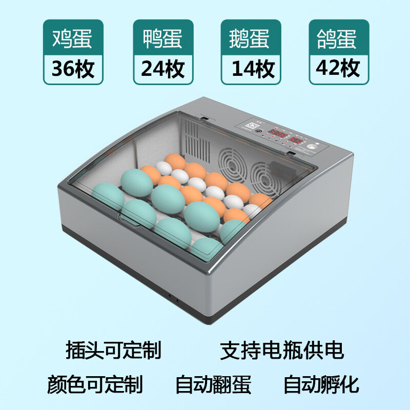 Домашний инкубатор для куриных яиц, маленький бытовой инкубатор, полностью автоматическая интеллектуальная машина для выведения яиц кур, уток, гусей и голубей