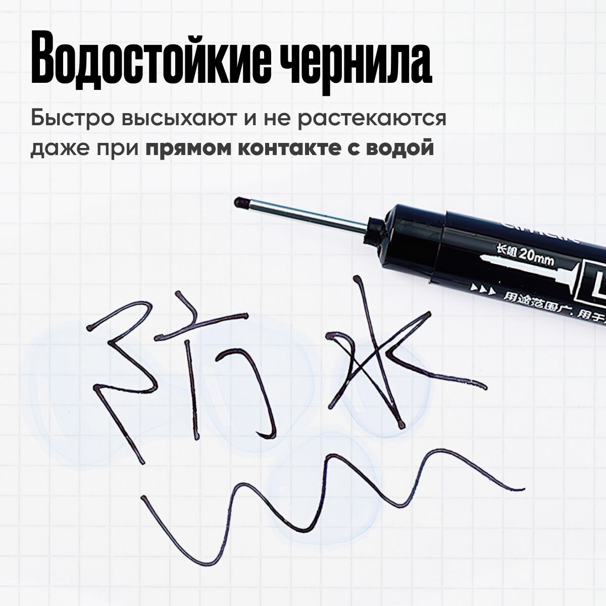 Маркер строительный — фото 1
