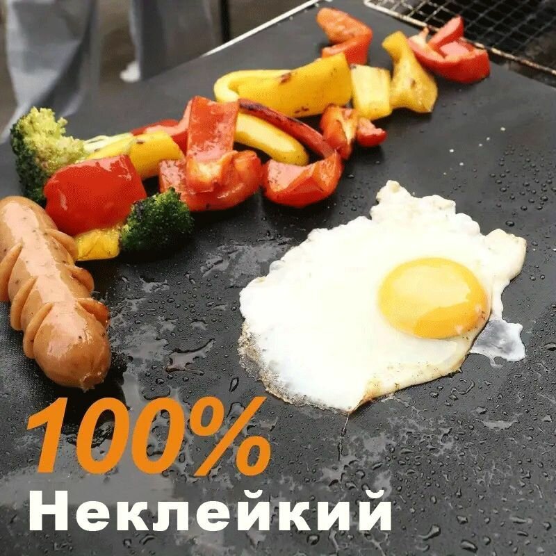 Антипригарный коврик для выпечки и гриля, многоразовый, тефлоновый, размер 40х33 см, выдерживает до 260℃