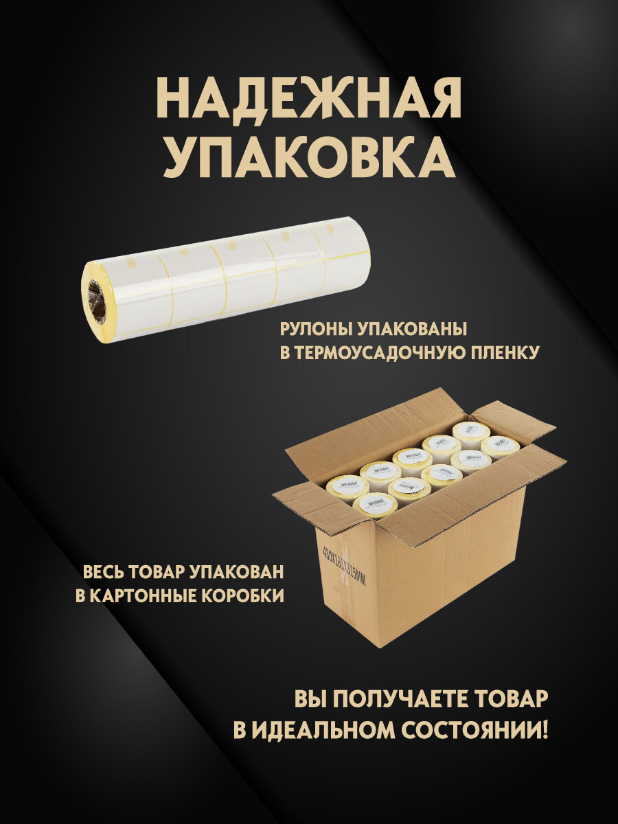 Этикетка — фото 1