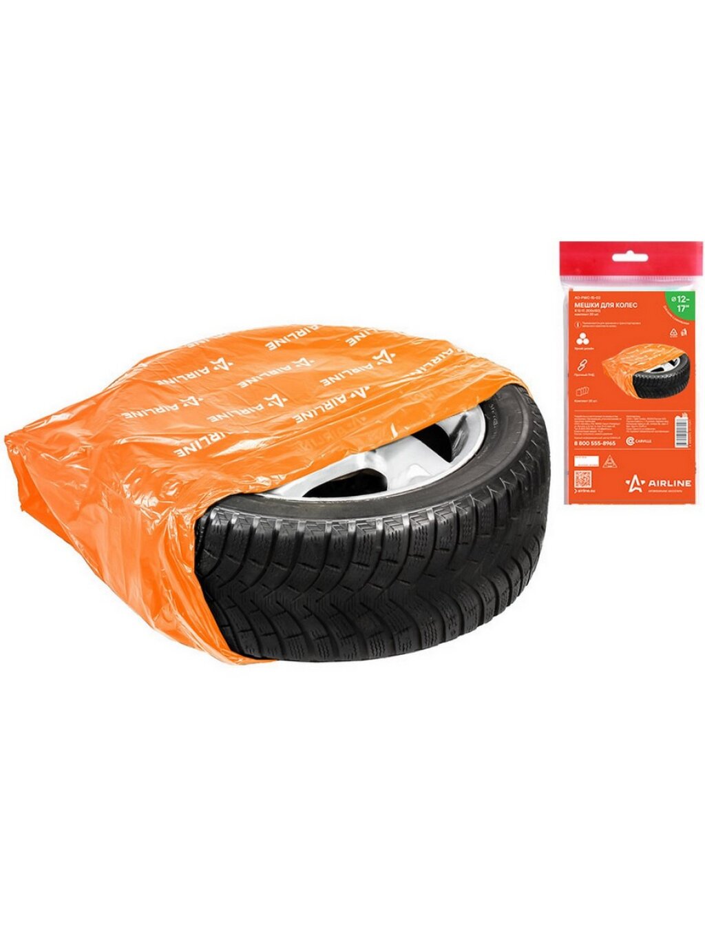 Мешки для колес Airline 100х100 см, R12-17, набор 4 шт