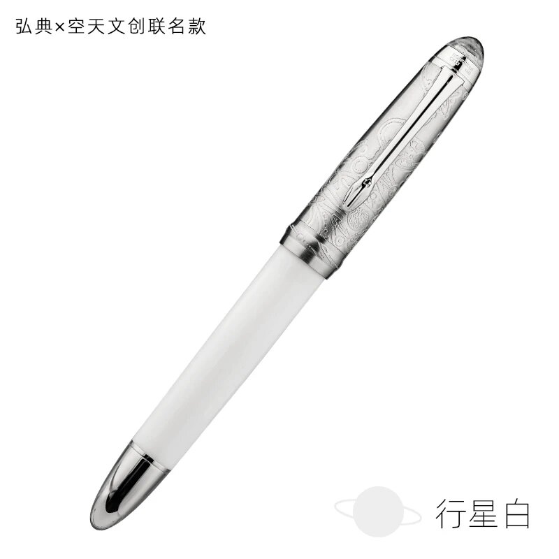 LT Hongdian CA351 Space Limited Edition перьевая ручка Ф, white
