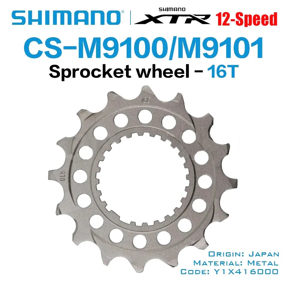 SHIMANO DEORE SLX XT XTR Храповики 14T 16T 18T