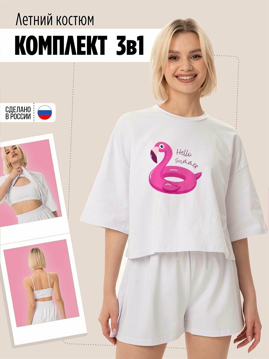 Комплект одежды Костюм тройка