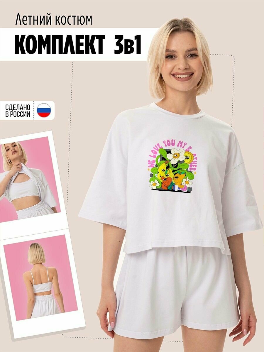Комплект одежды Костюм тройка