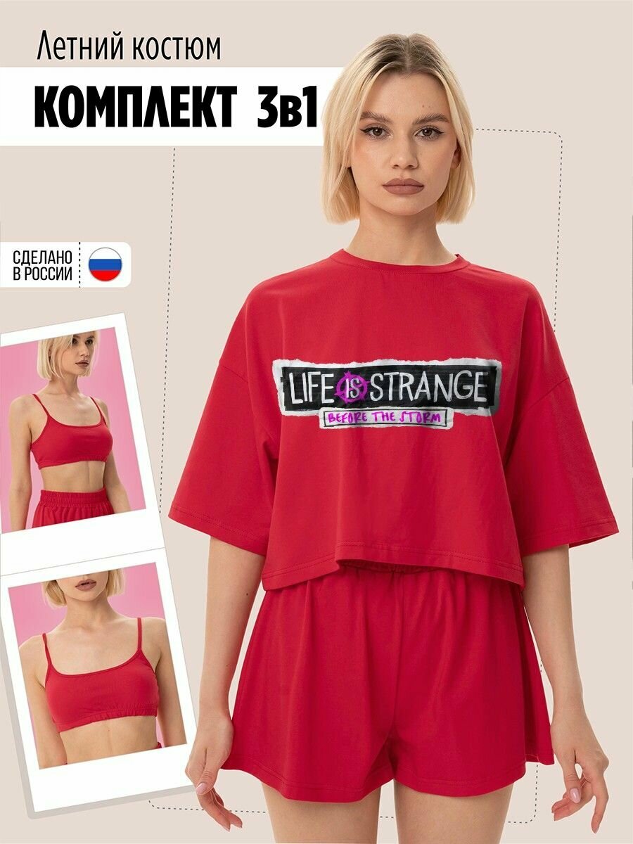 Комплект одежды Костюм тройка