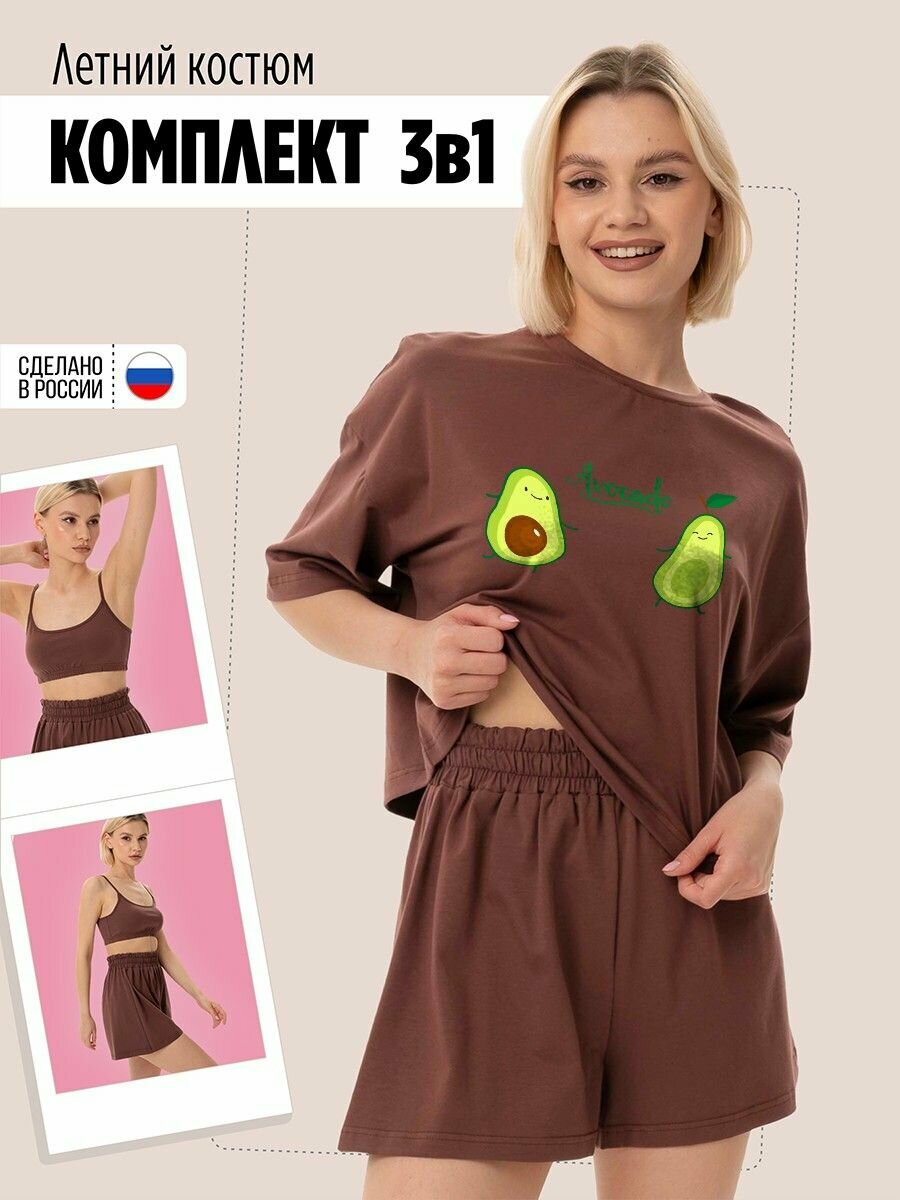 Комплект одежды Костюм тройка