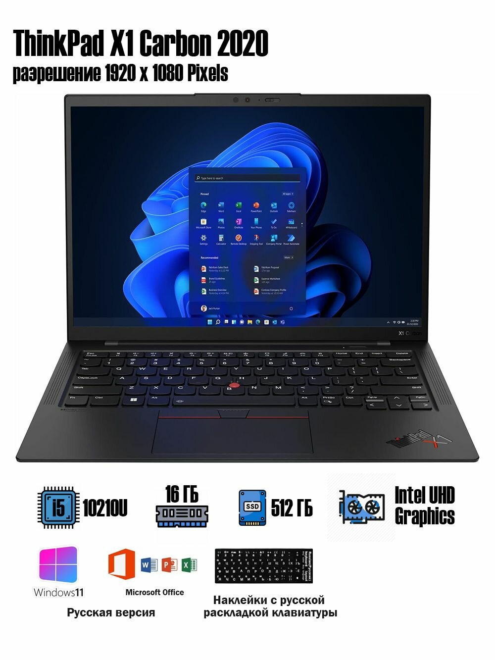 14" Ноутбук Lenovo ThinkPad X1 Carbon 2020, Intel Core i5-10210U, RAM 16 ГБ, SSD 512 ГБ, Windows 11