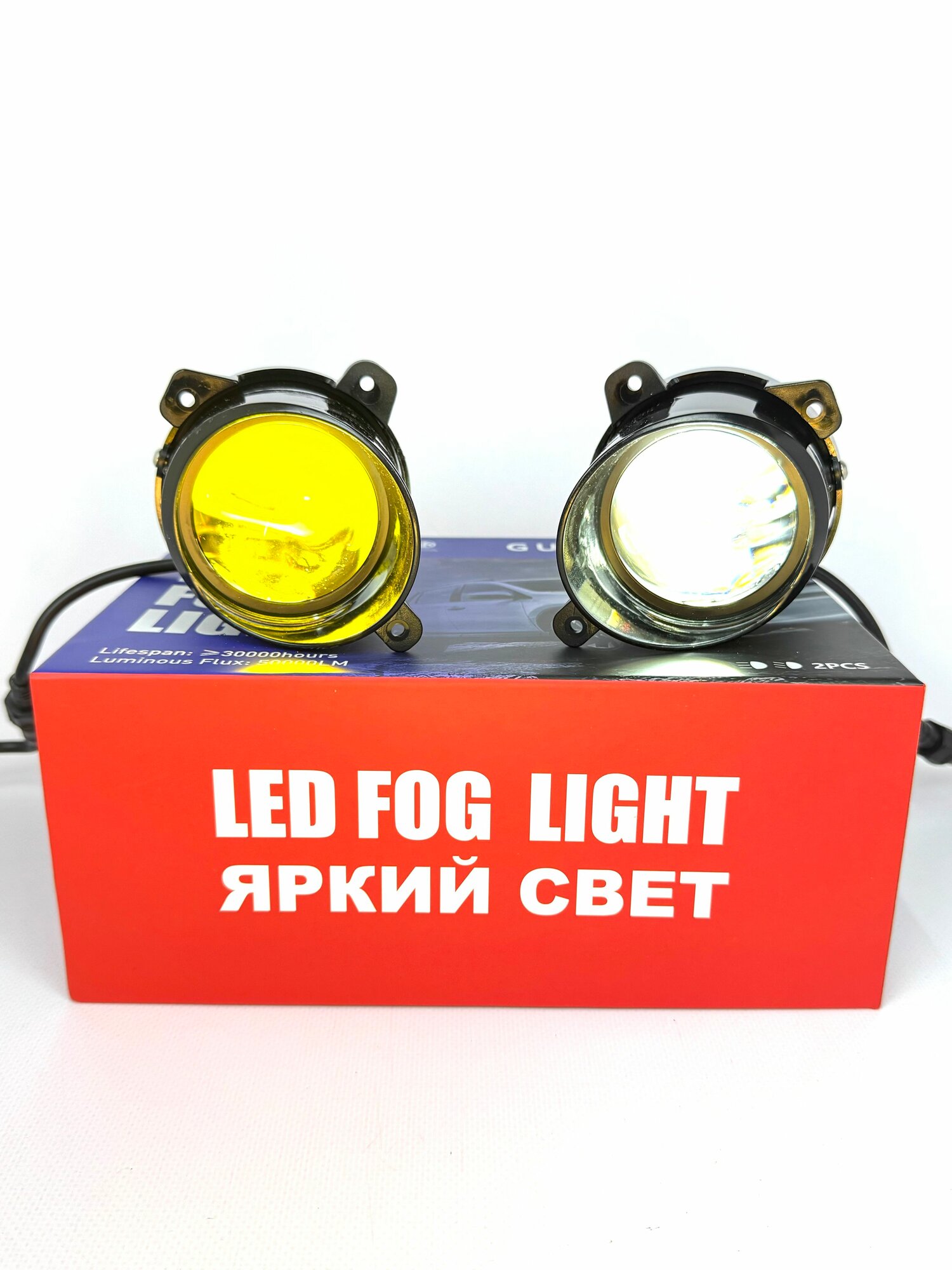 BI LED линзы в птф "Яркий Свет" Granta, Kalina, Largus, Datsun Белый-желтый/Ближний-дальний