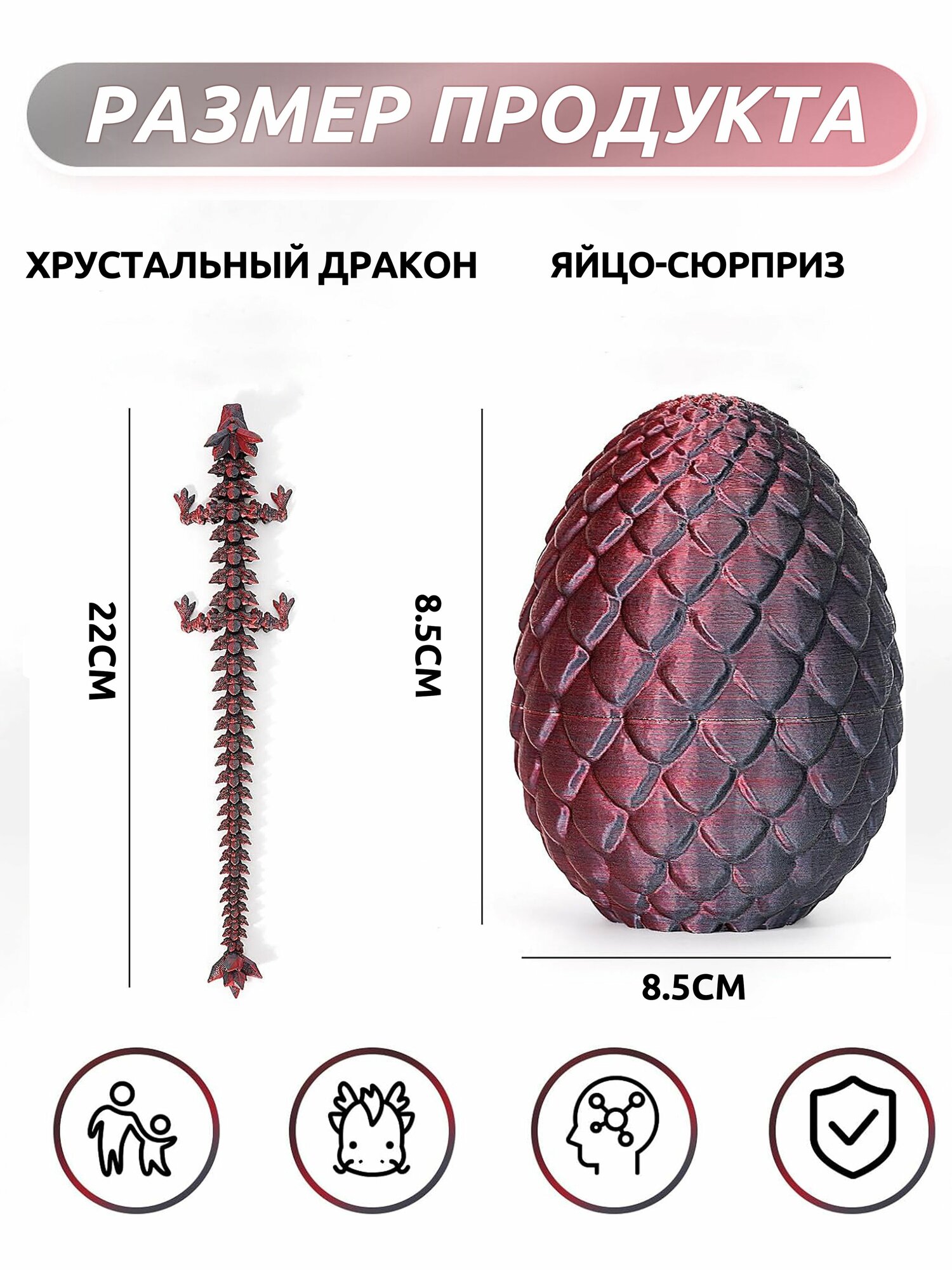 Игрушка-антистресс — фото 1