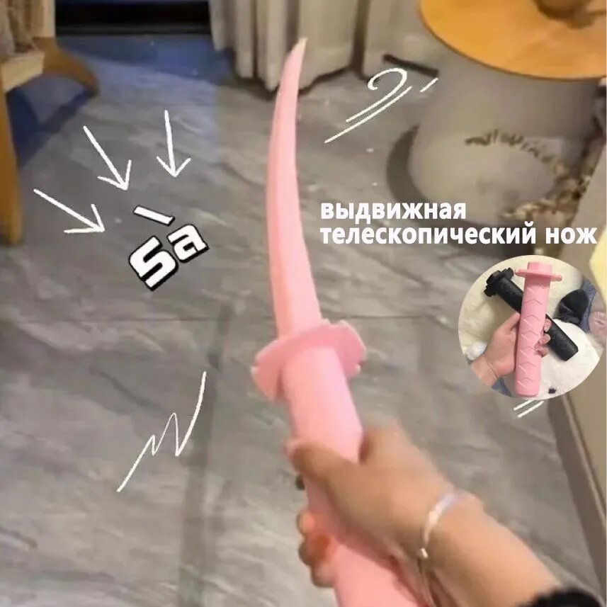 3D Креативная выдвижная игрушка-телескопический нож-складной модель катаны