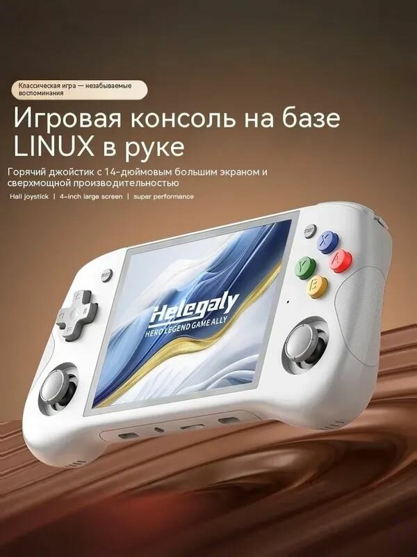 Игровая консоль Action God of War Edition для Android с большим экраном TV 2025, джойстиком с эффектом Холла и контроллером