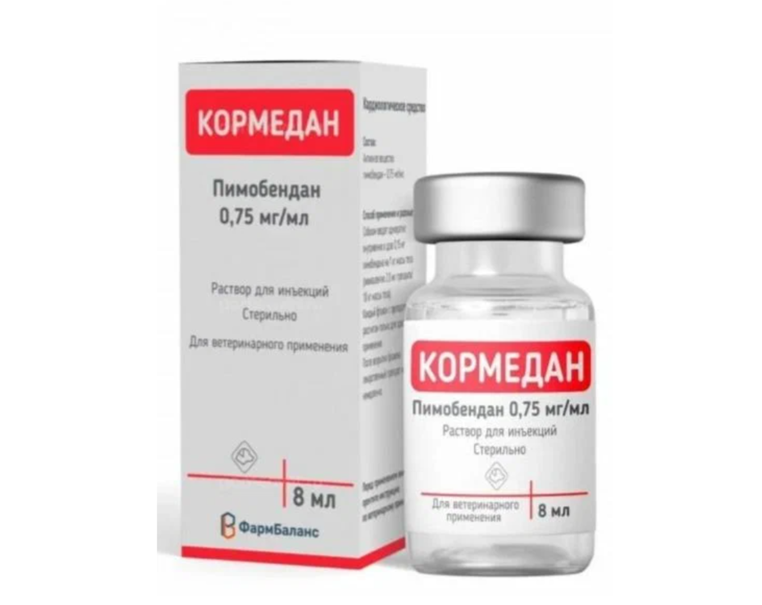 Раствор для инъекций при хронической сердечной недостаточности (ХСН) у собак Кормедан 8 мл