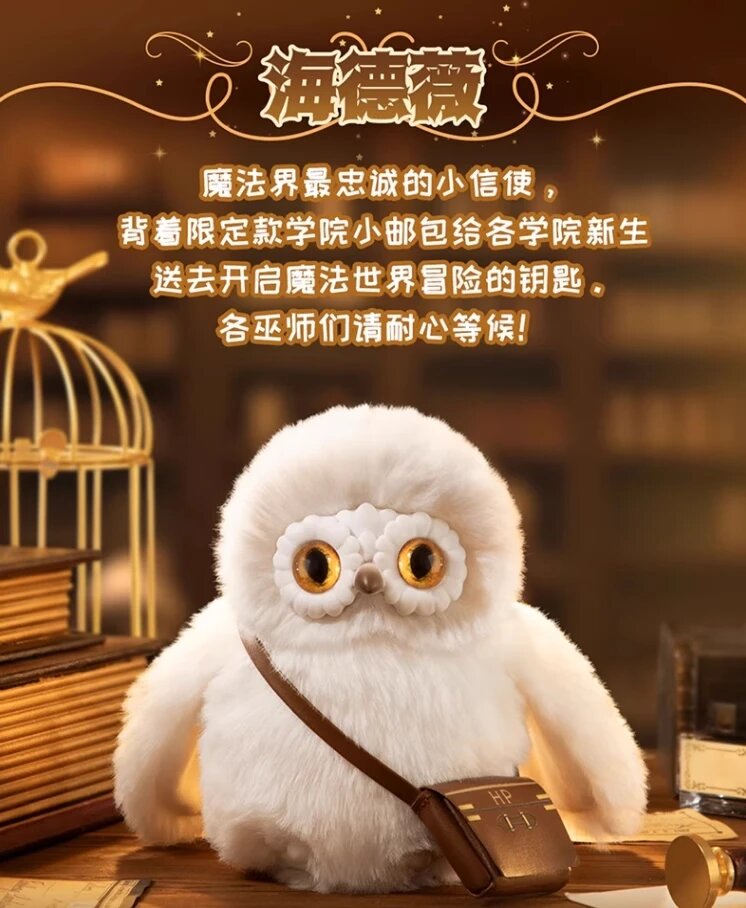 Коллекционная фигурка MINISO Гарри Поттер, A2, original, Унисекс