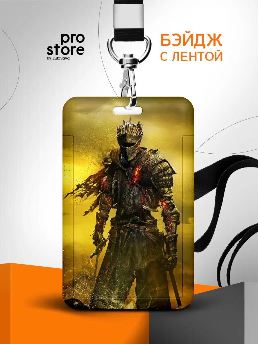 Бейдж для пропуска, с рисунком, чехол на пропуск, бейджик с принтом, пластик