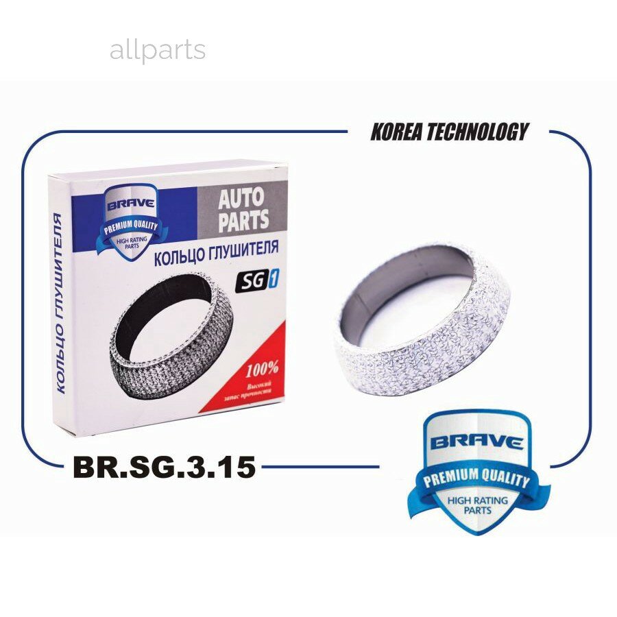 BRAVE BR. SG.3.15 Кольцо глушителя Mitsubishi Lancer X 07-/ASX 10-/Outlander GF2W (54 BRAVE BR. SG.3.15