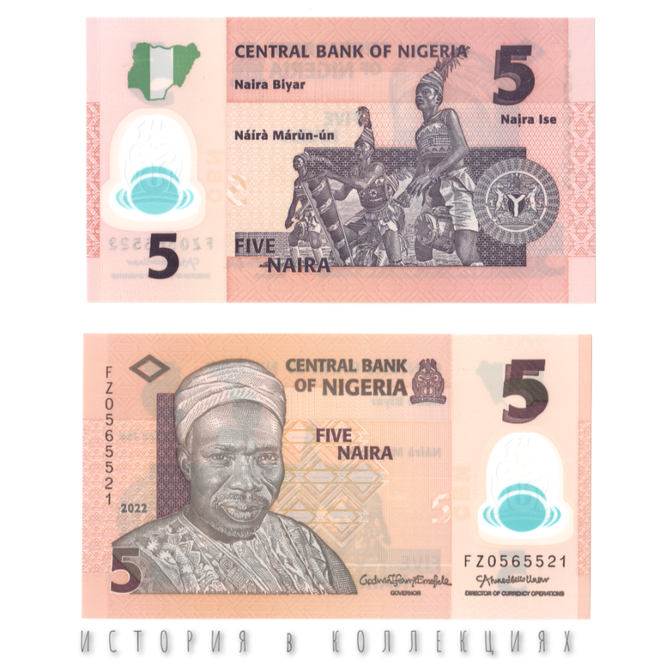 Нигерия 5 найра 2022 Nkpokiti Drummers-барабанщики UNC Полимерная