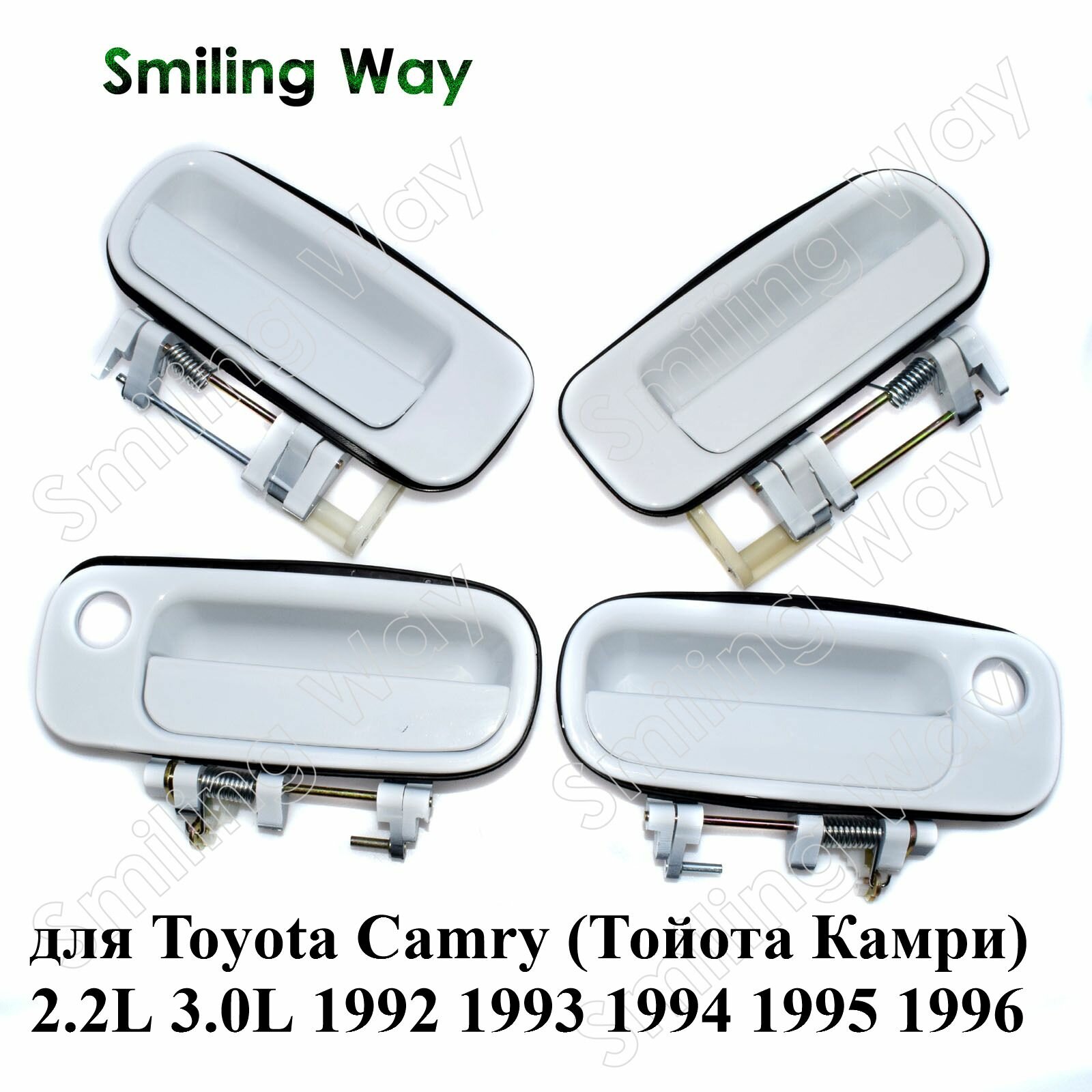 4 шт. Наружная дверная ручка автомобиля спереди / сзади левый водитель и правый пассажир для Toyota Camry (Тойота Камри) 2.2L 3.0L 1992 1993 1994 1995 1996 белый