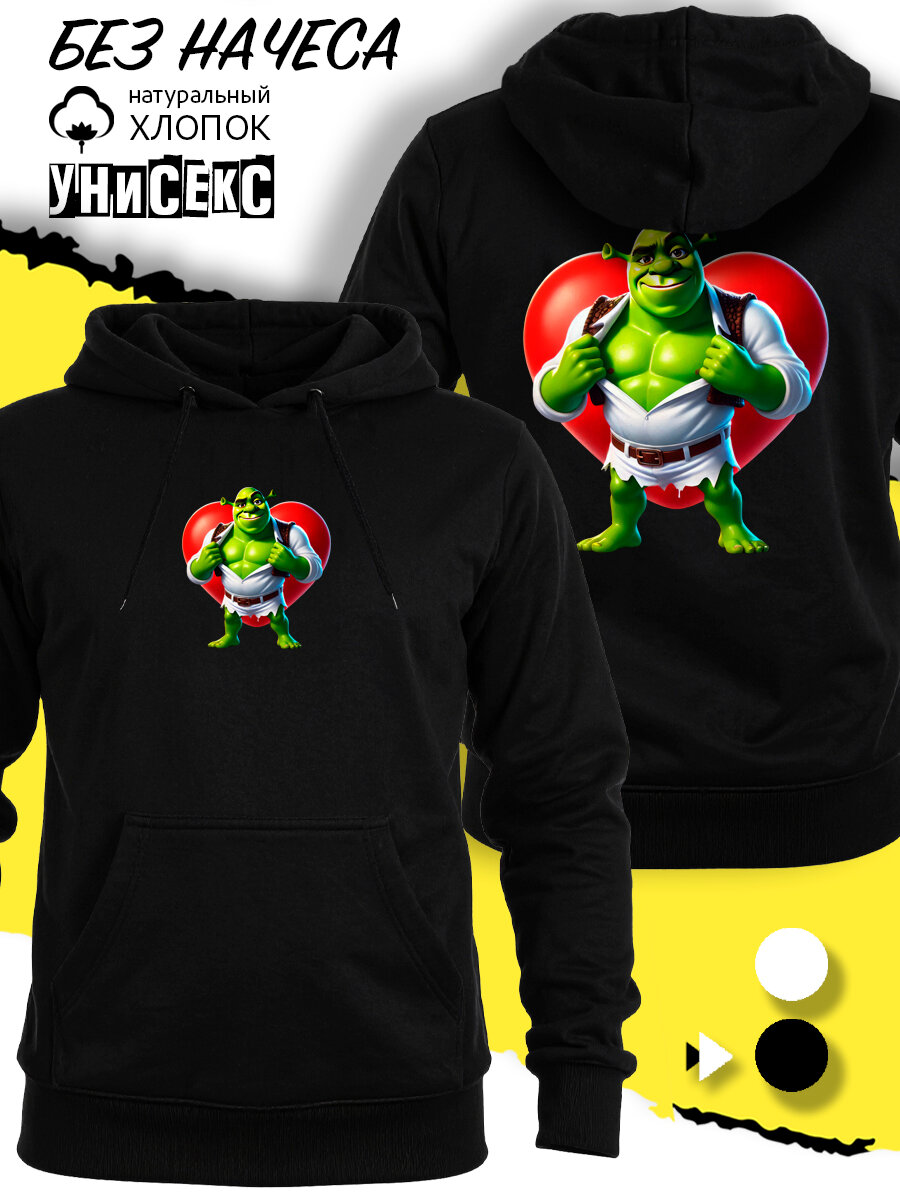 Худи SMAIL-P Толстовка свитшот со Шреком Shrek сердечко