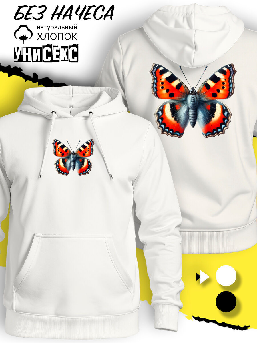 Худи Толстовка свитшот с бабочкой