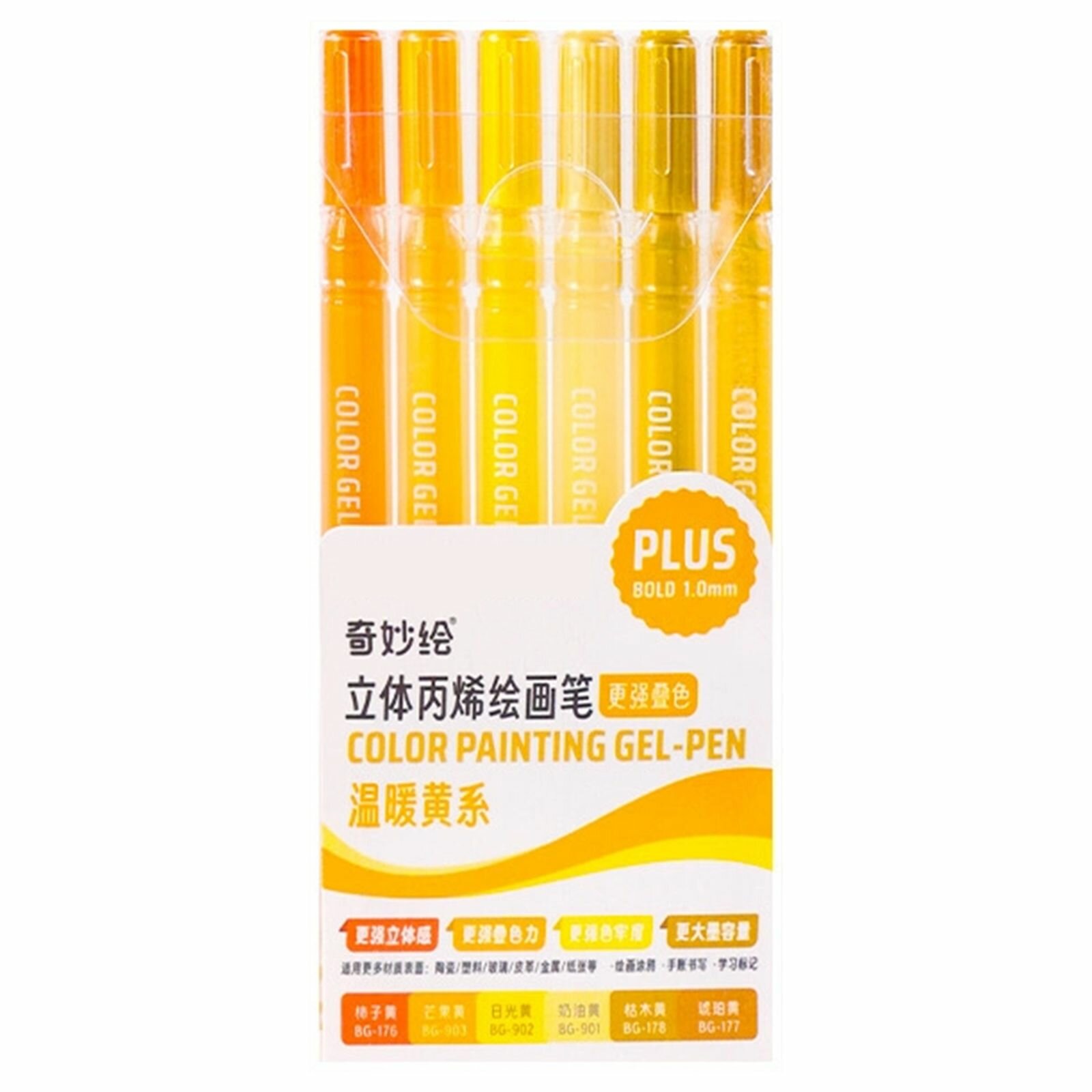 Набор гелевых ручек и акриловых маркеров 6/12/54 цветов для рисования