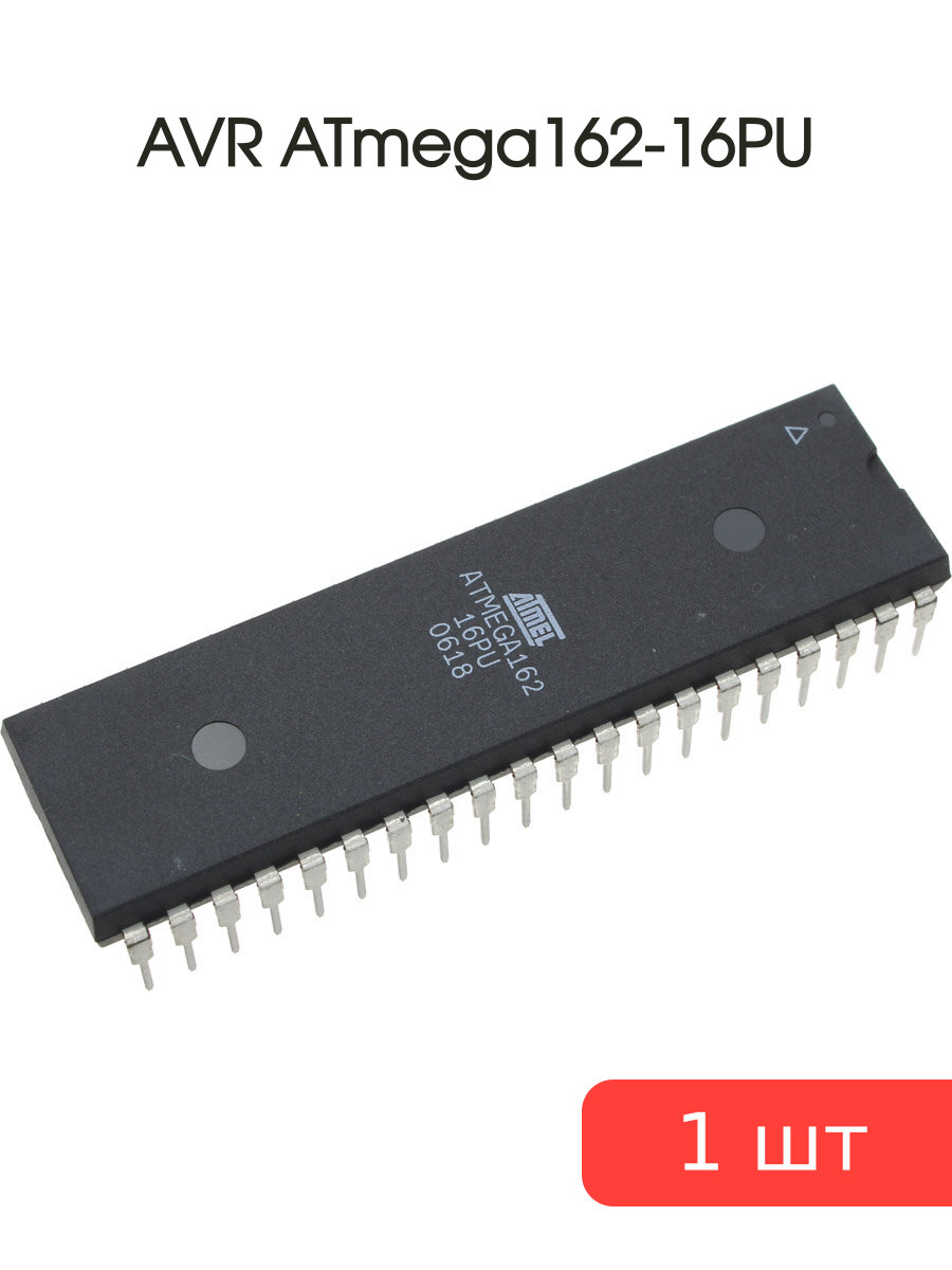 Микроконтроллер AVR ATmega162-16PU, DIP-40