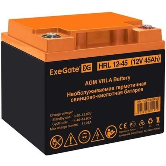 Батарея для ИБП Exegate EX285666 12В 45Ач