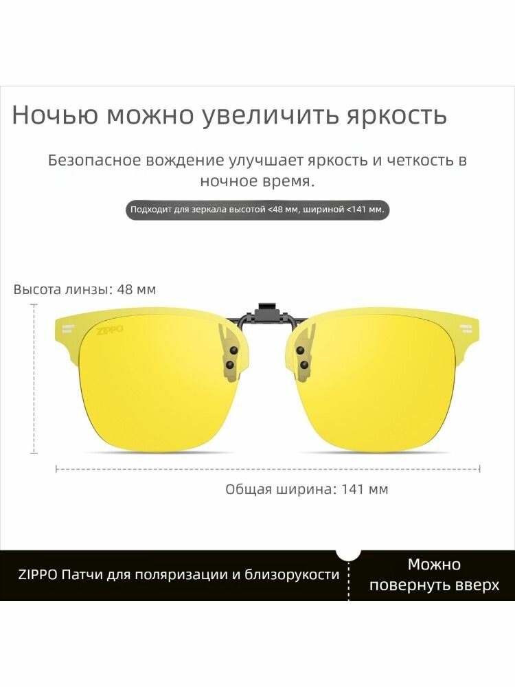Солнцезащитные очки