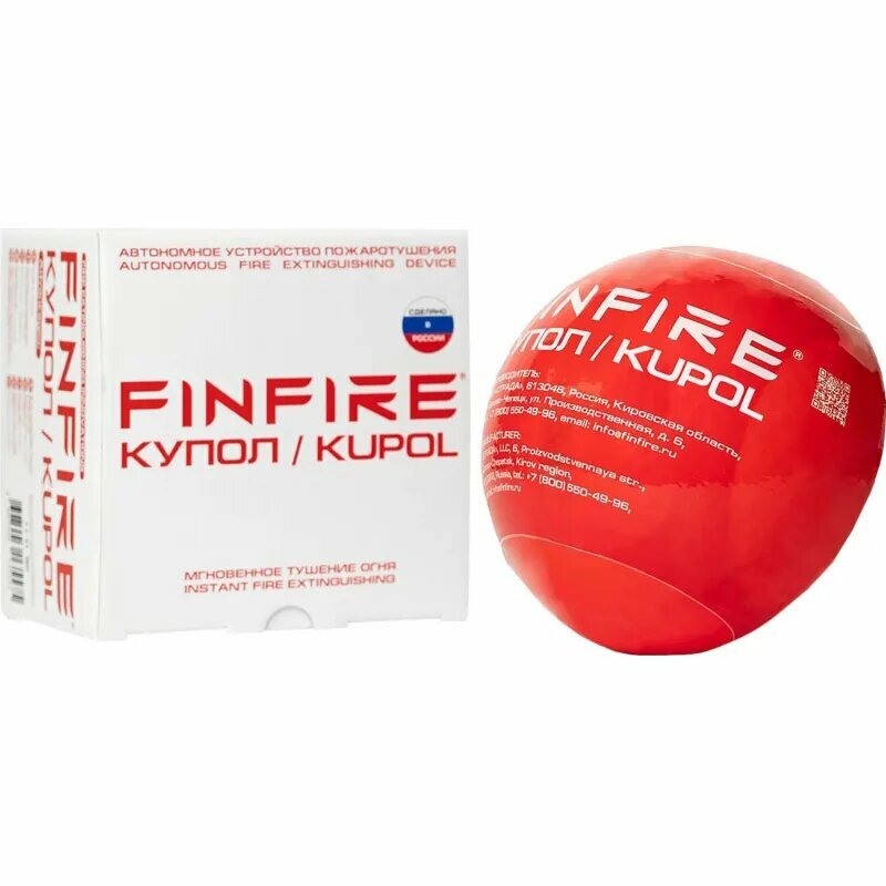 Аупп Finfire купол Автономное устройство порошкового пожаротушения, 2071964