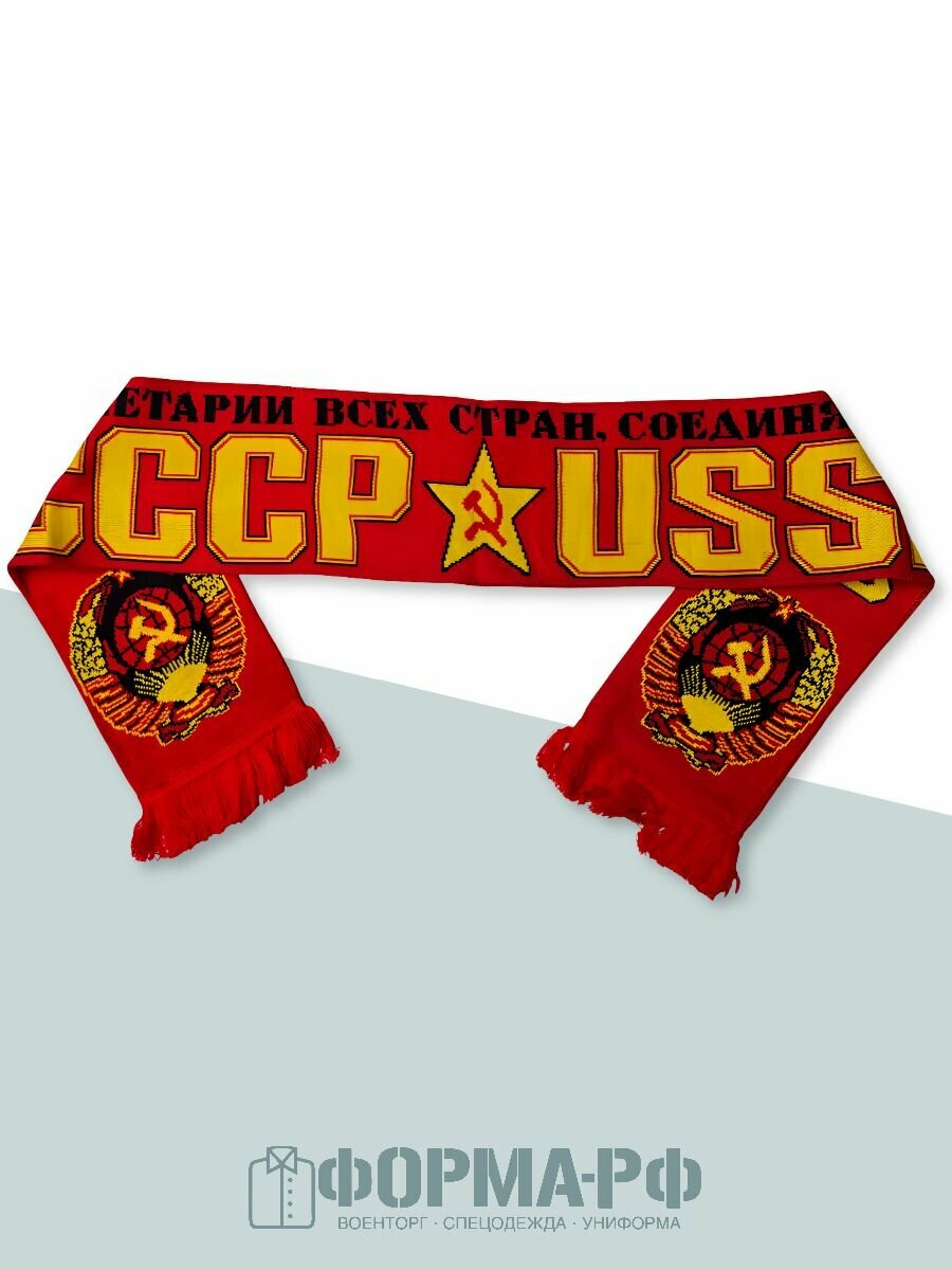 Шарф для мужчин и женщин