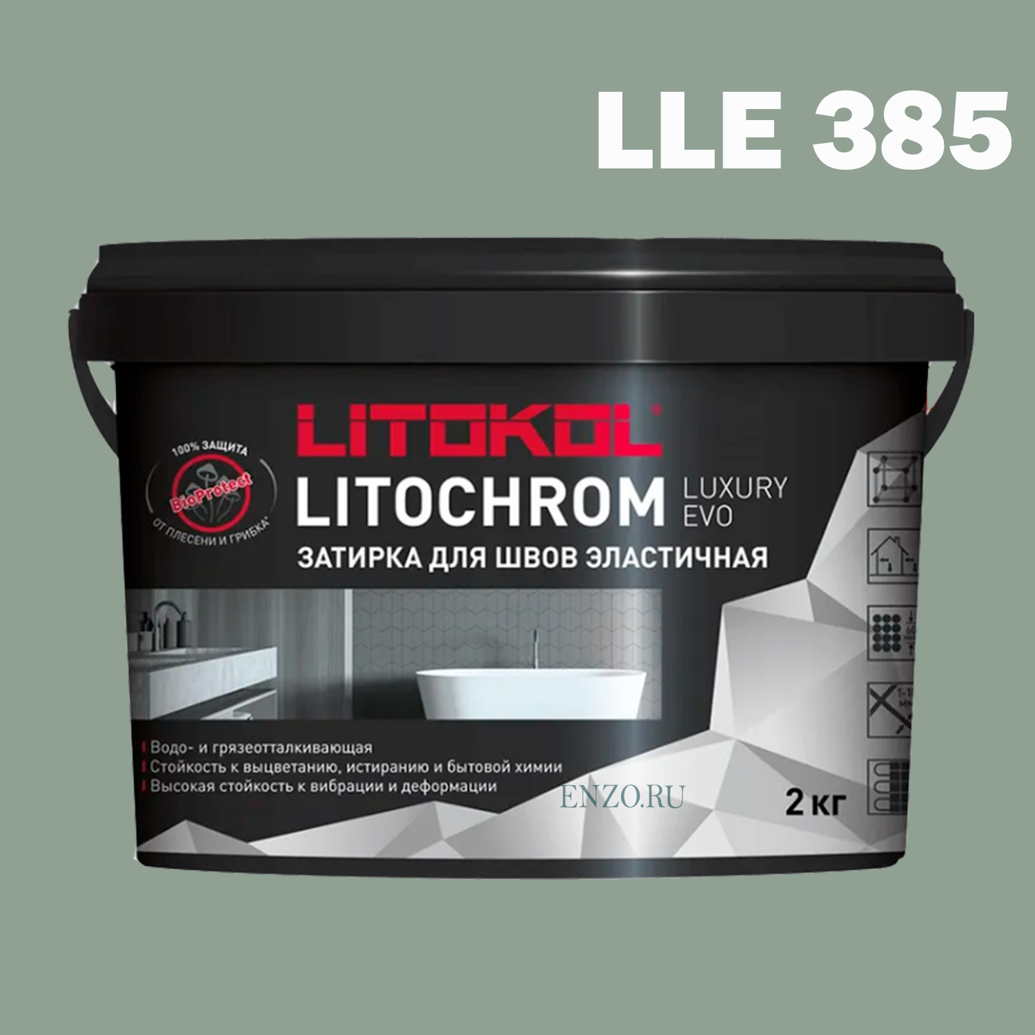 Затирка цементная Litokol Litochrom Luxury Evo LLE.385 нефрит 2 кг