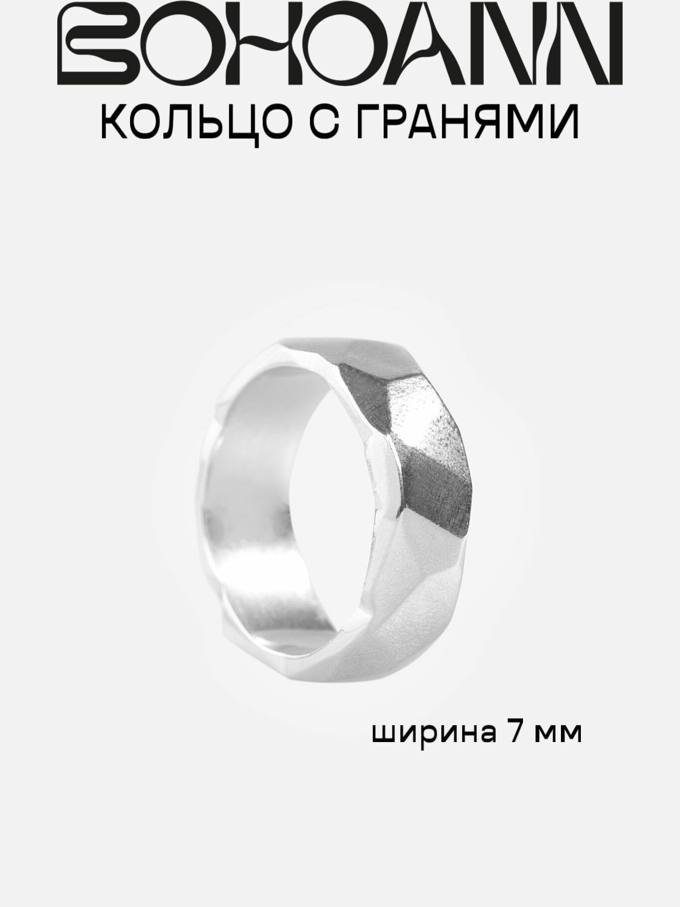 Кольцо обручальное, серебро, 925 проба