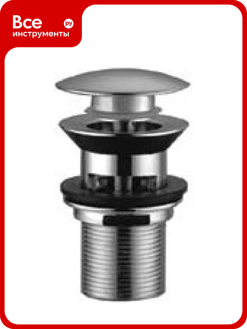 Нажимной донный клапан AM.PM F0700164, для наполнения раковины водой плотно