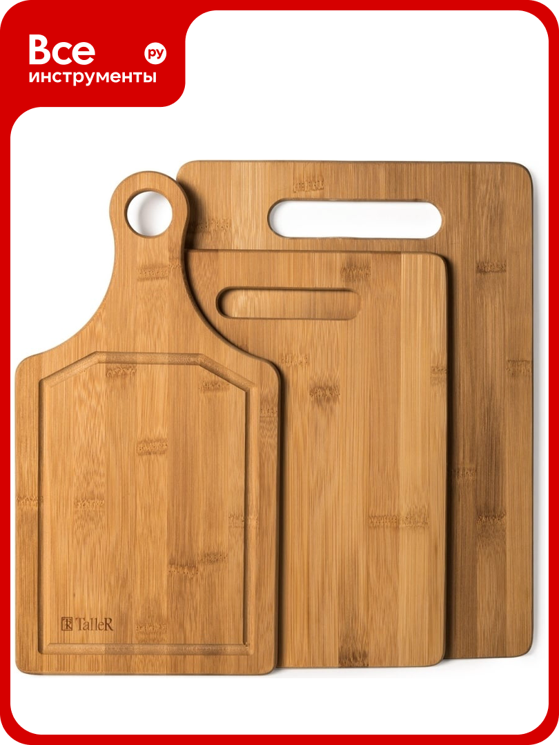 Разделочная доска TALLER набор из нескольких предметов TR-52203 для готовки, прямоугольная, деревянная, с отверстием