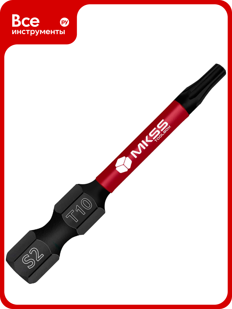 Бита торсионная магнитная MKSS Toolbox Т10, 50мм (10 шт) MK3020, быстроты и удобства