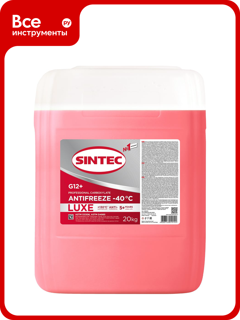 Антифриз Sintec LUXE G12+, (-40), красный, 20 кг, карбоксилатный 990470 для высокооборотистых и