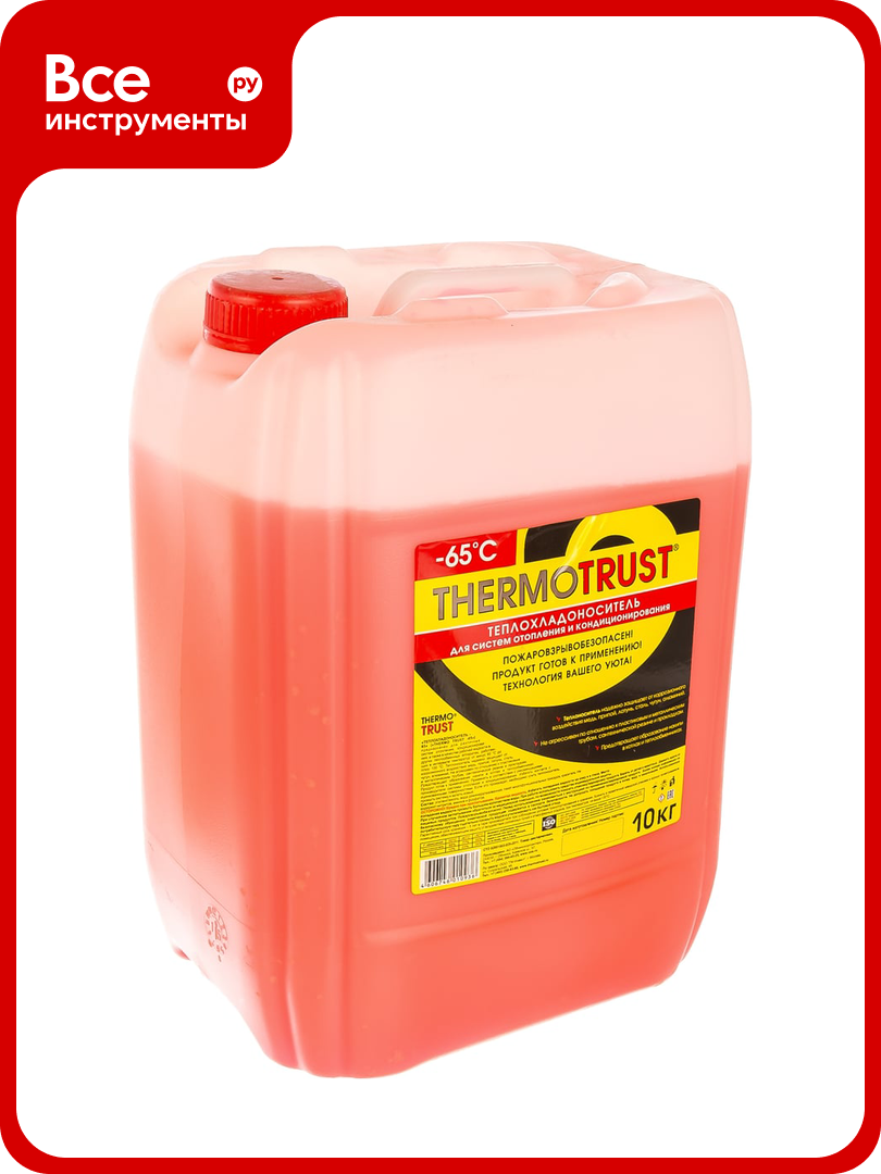 Теплохладоноситель Thermotrust THERMO TRUST-65 10 кг 10005, из качественного