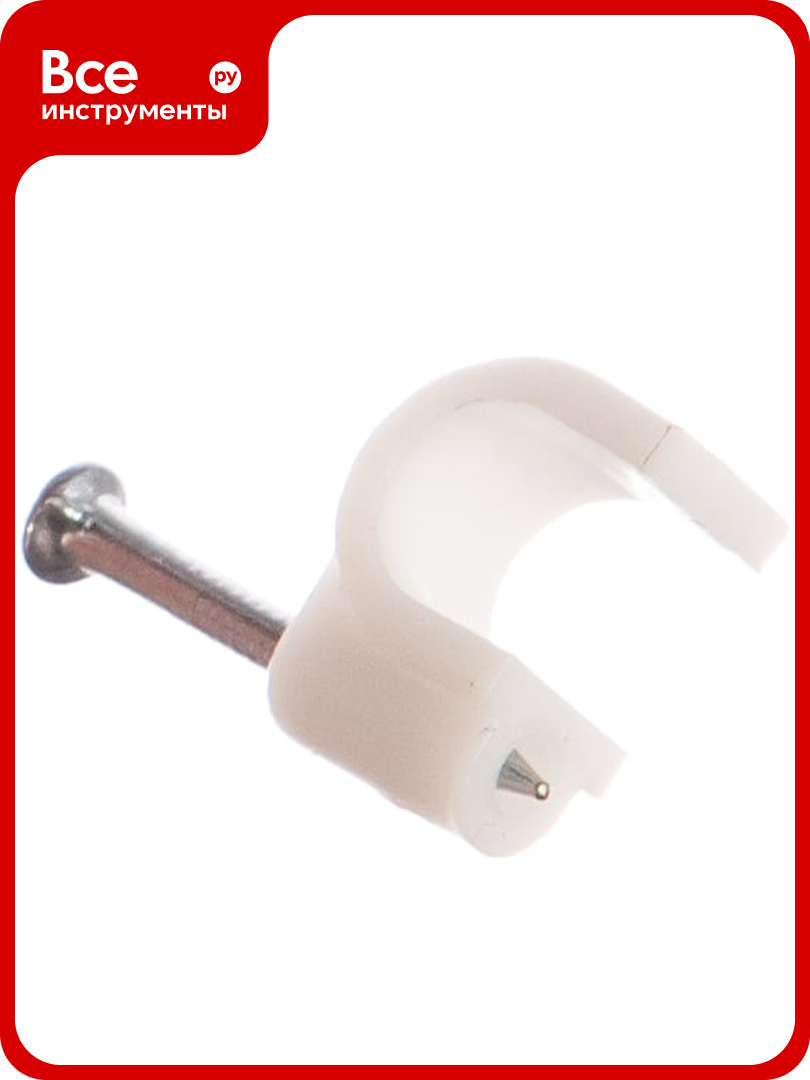 Круглая скоба с гвоздем Зубр для крепления кабеля 6мм, 50шт 45111-06