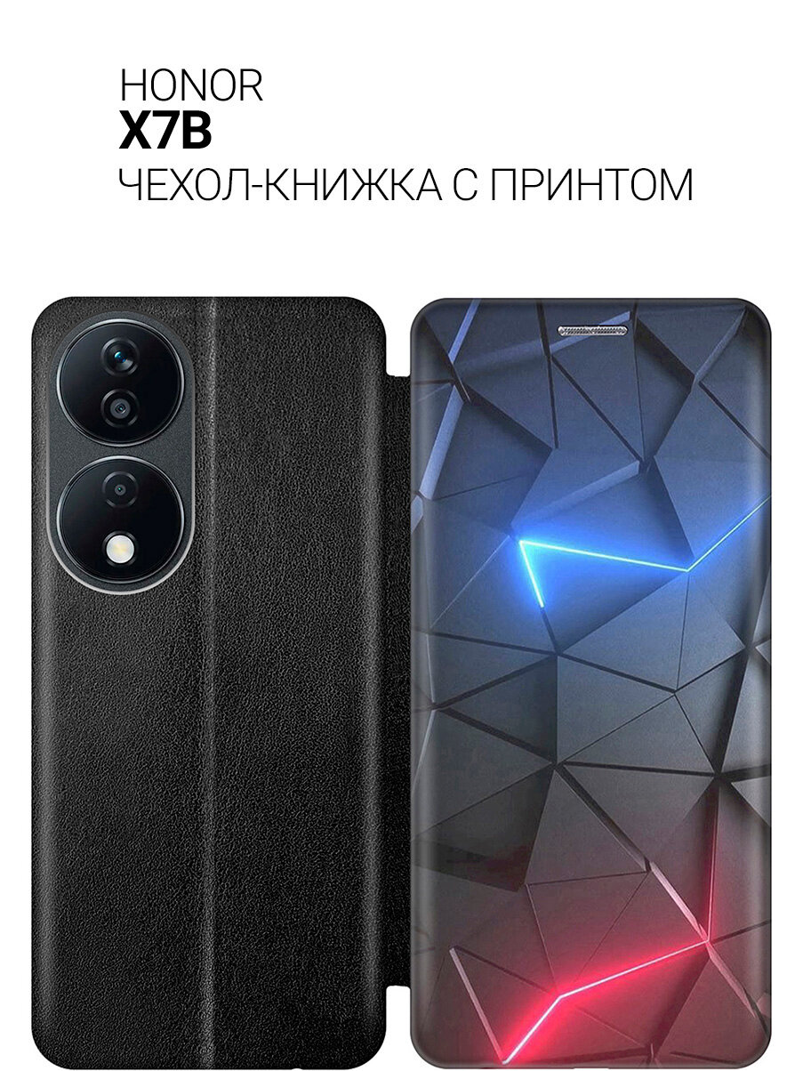 Чехол-книжка на Honor X7b с принтом "Графитовые грани" черный