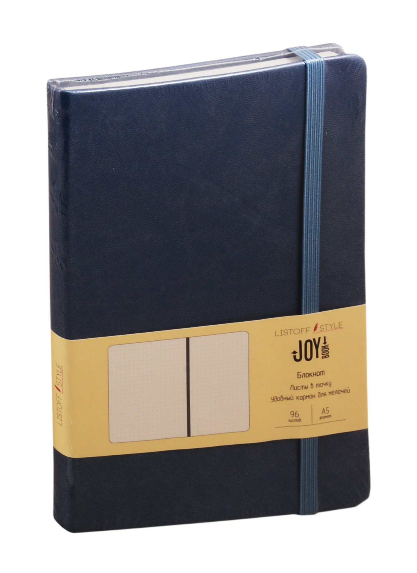 Книга для записей А5 96л тчк. "JOY BOOK. Серый маренго" 7БЦ, иск. кожа, тонир. офсет, скругл. углы, ляссе