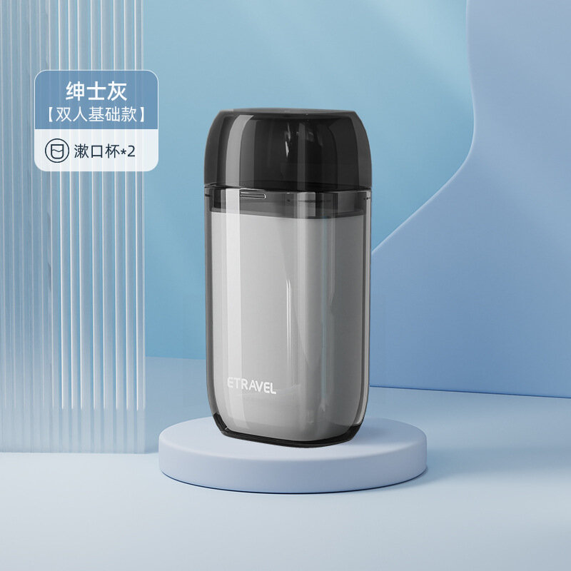 Портативный набор туалетных принадлежностей HAYAN, джентльменский серый, многофункциональный