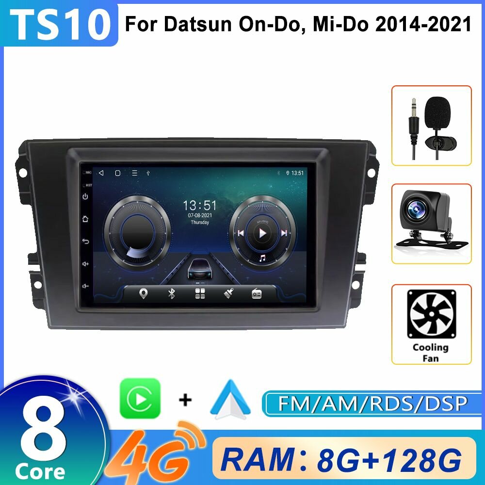 Android Магнитола для Datsun On-Do, Mi-Do 2014-2021, 4G QLED экран Bluetooth, DSP, Wi-Fi, FM/AM радио, Автомобильное радио с экраном, Вызывающий абонент /Android auto