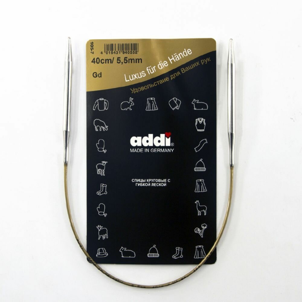 Addi 105-7/5.5-40 Спицы металлические круговые супергладкие 40 см №5.5
