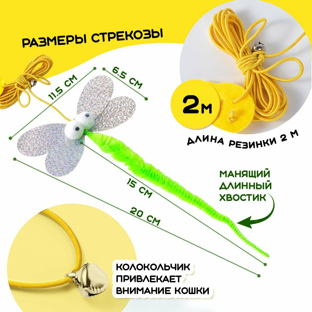 Игрушка для животных — фото 1