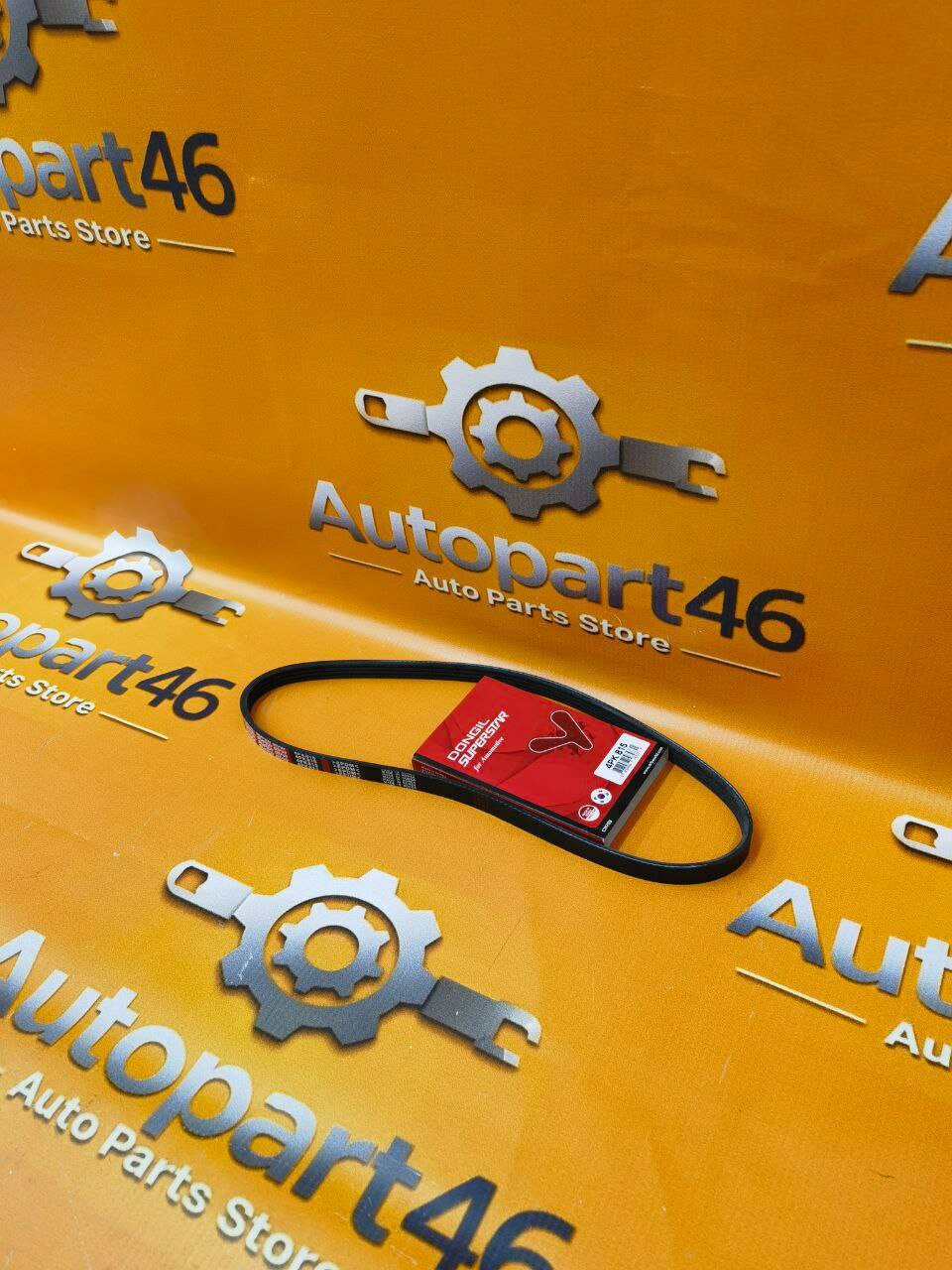 Ремень компрессора на Лифан Солано Lifan Solano 620 ремень кондиционера Корея